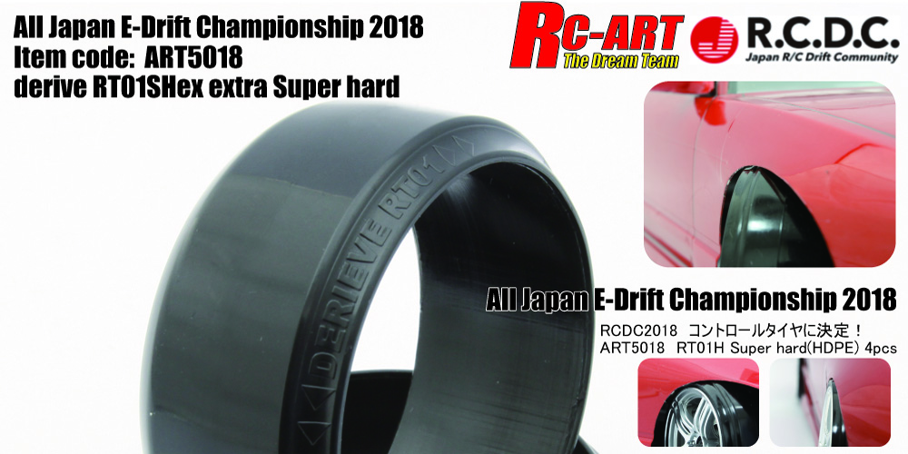 ラジコン通信販売・RC ART/ドリフト/ミニッツ関連製品のオンラインショップ RC-ART