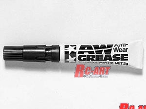 [OP-439]Anti-Wear Grease GREASE RC-ART